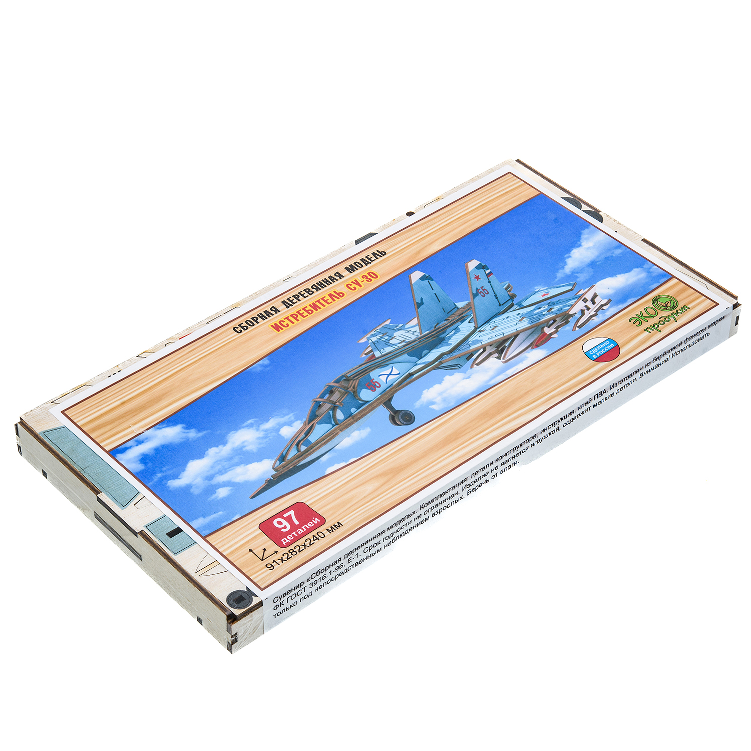 0073096 Сборная деревянная модель "Самолет истребитель СУ-30" купить в ...